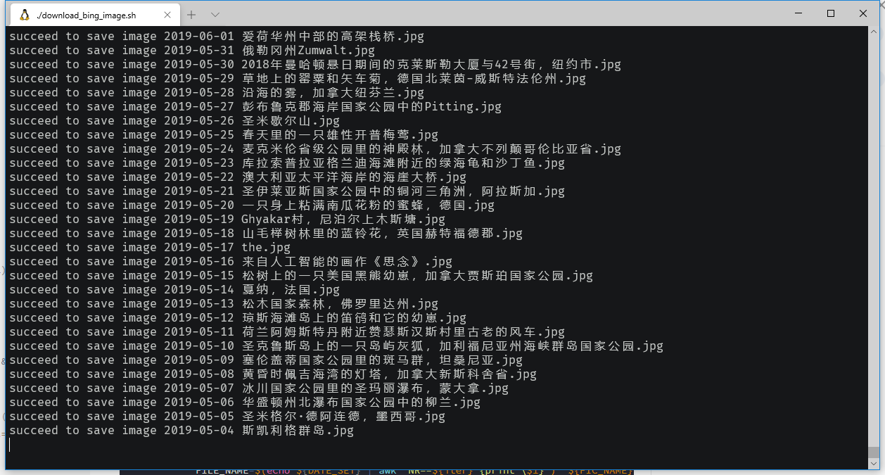 柏油linux课程 Shell Script上机实验linux开发环境与应用 生成tcp活动状况报告 Csdn博客 6627