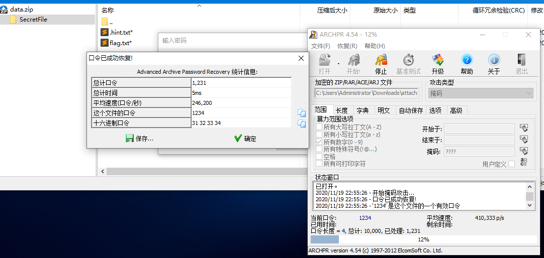 BUUCTF：[MRCTF2020]pyFlag_buuctf [mrctf2020]pyflag 1-CSDN博客