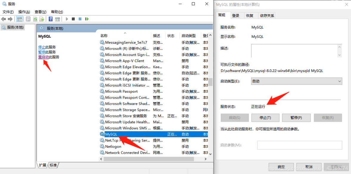 Windows环境:mysql 全量、增量备份还原数据库数据实战win 增量备份mysql数据库 Csdn博客