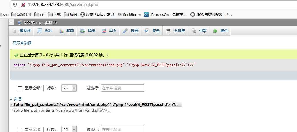 Cve 2018 12613 Phpmyadmin文件包含漏洞分析及漏洞利用 Phpmyadmin Cve 20187 12613 利用漏洞