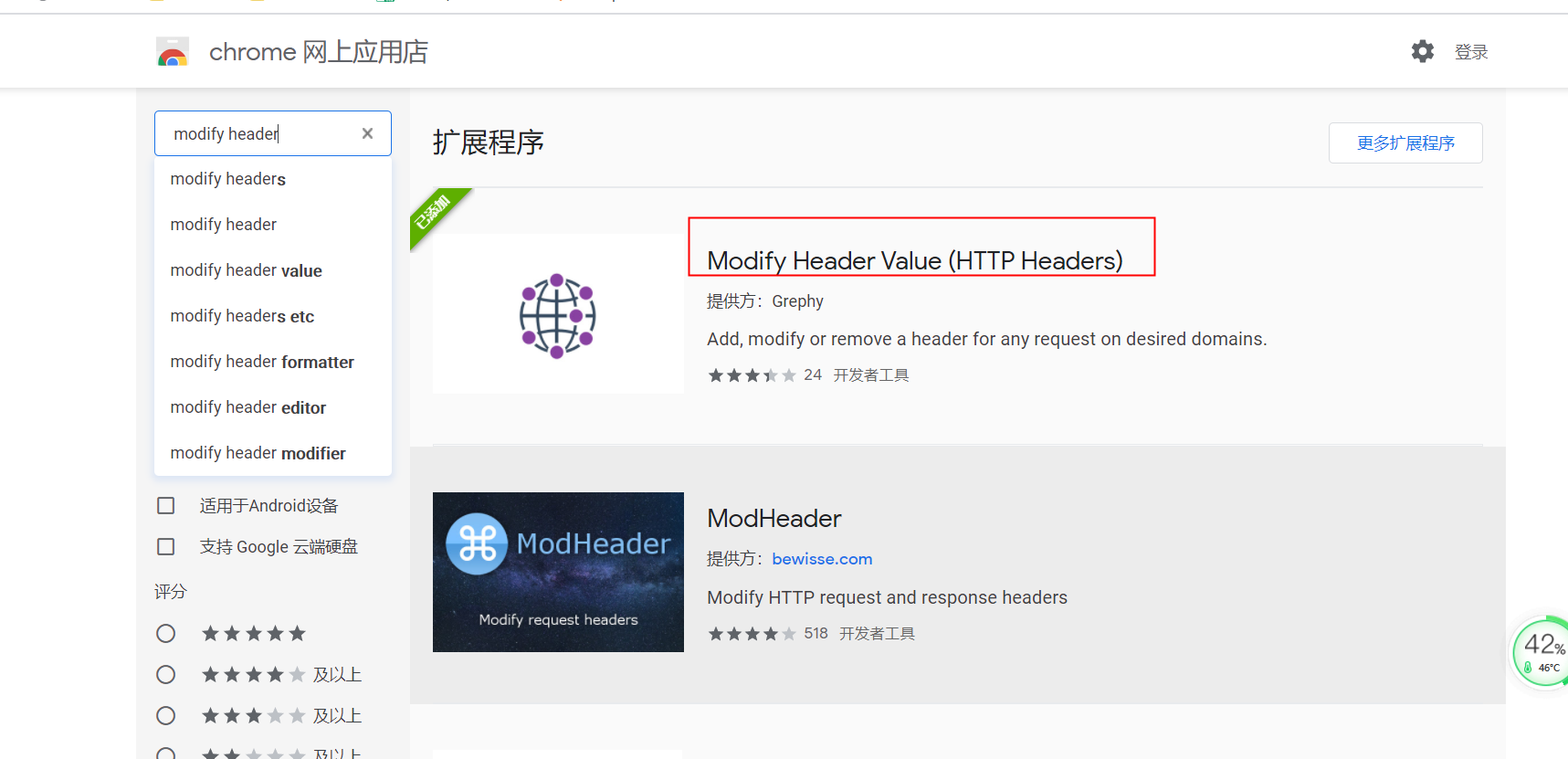chrome浏览器get请求设置header_浏览器添加header-CSDN博客