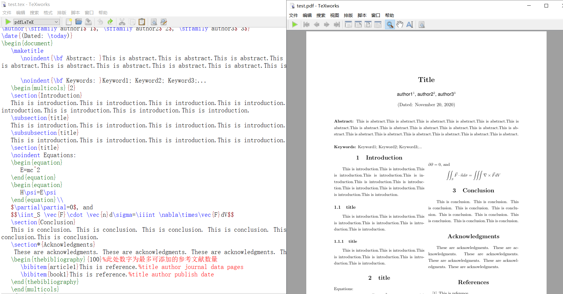 Latex报错 I can‘t find the format file `pdflatex.fmt‘!_i can't find the format file `pdflatex.fmt ...
