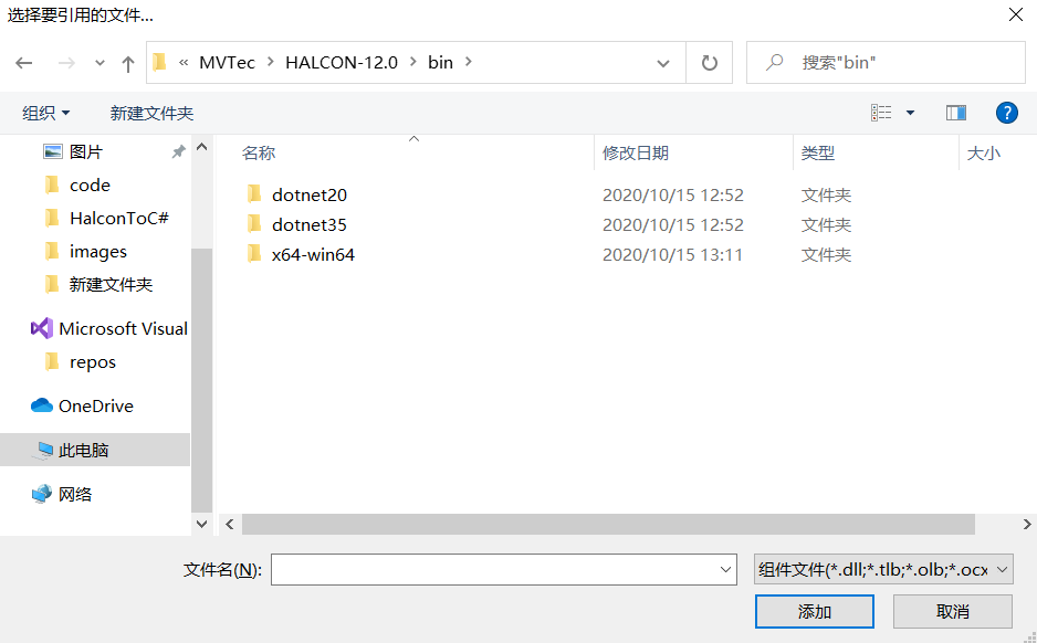使用HALCON导出C#文件，并在Windows (NET.Framework)中实现图像_Mr_violet_的博客-CSDN博客