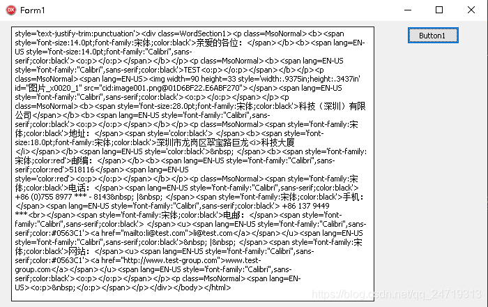 Delphi发送html邮件例子delphi 发送邮件 文本编辑器 Csdn博客