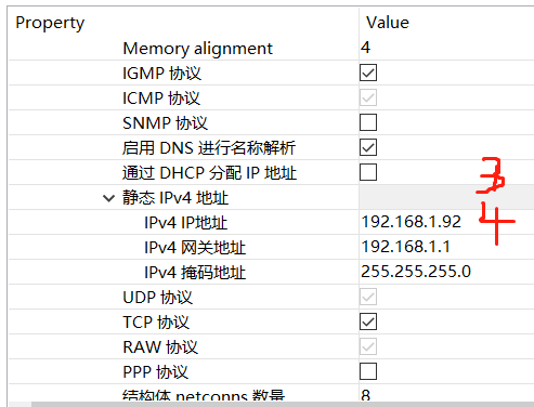 RT-Thread学习1-tcp_modbus_rt-thread studio 以太网例程如何使用-CSDN博客