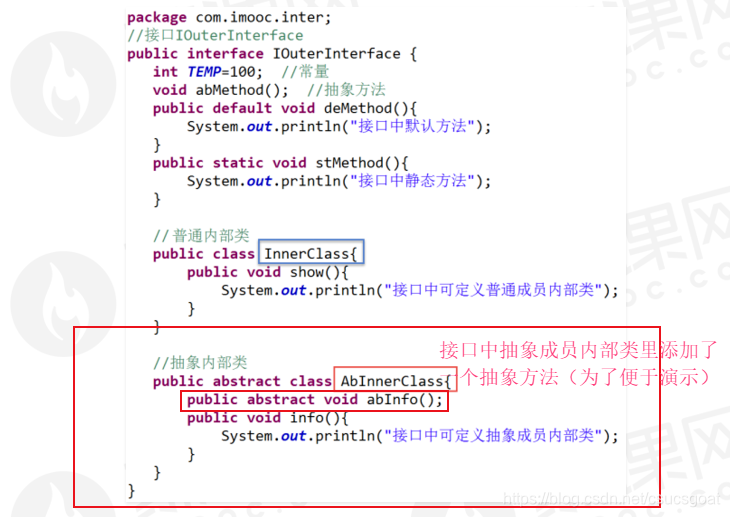 Java多态十七:接口中为什么需要内部类,接口中常见的内部类为成员内部类(包括普通成员内部类、和抽象成员内部类)接口里面的成员内部类型是什么 Csdn博客