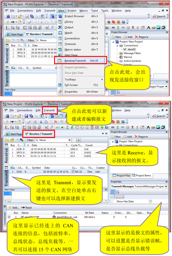 PCAN-Explorer5 基本使用方法_pcanexplorer5基本使用方法-CSDN博客