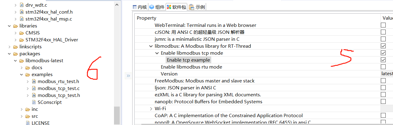 RT-Thread学习1-tcp_modbus_rt-thread studio 以太网例程如何使用-CSDN博客