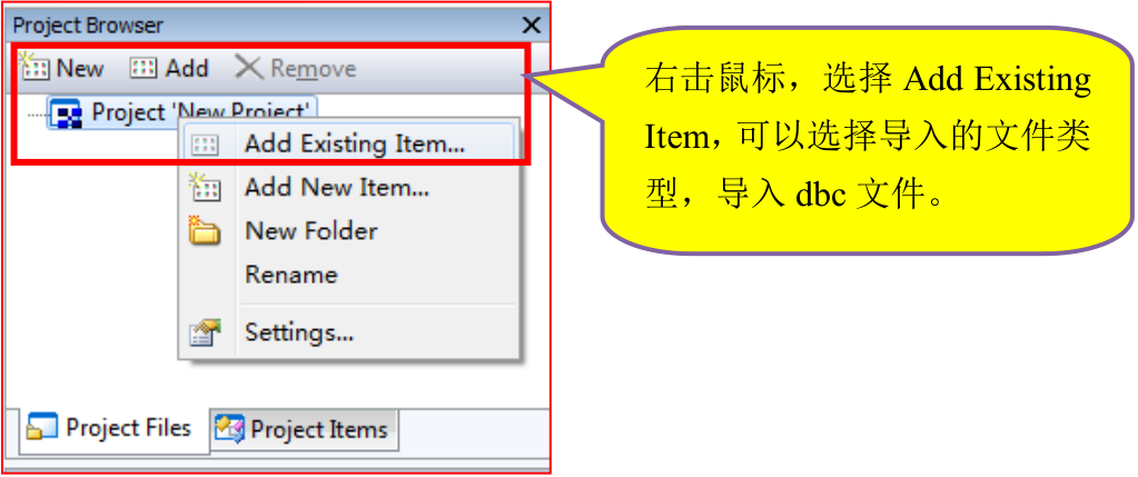 PCAN-Explorer5 基本使用方法_pcanexplorer5基本使用方法-CSDN博客