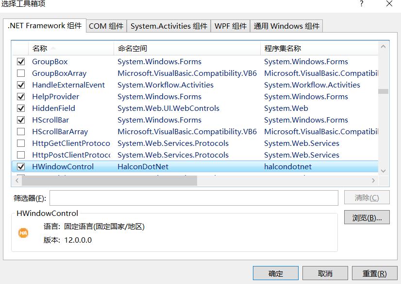 使用HALCON导出C#文件，并在Windows (NET.Framework)中实现图像_Mr_violet_的博客-CSDN博客