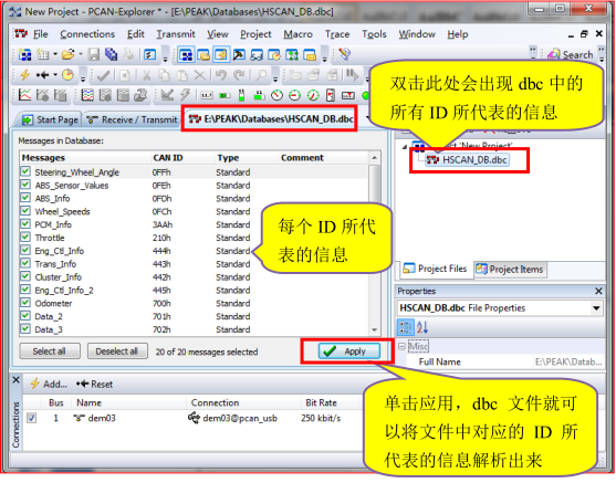 PCAN-Explorer5 基本使用方法_pcanexplorer5基本使用方法-CSDN博客