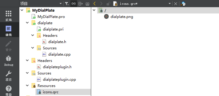 Qt自定义控件DLL文件生成及使用_dialplate qt-CSDN博客
