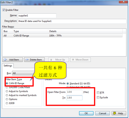 PCAN-Explorer5 基本使用方法_pcanexplorer5基本使用方法-CSDN博客