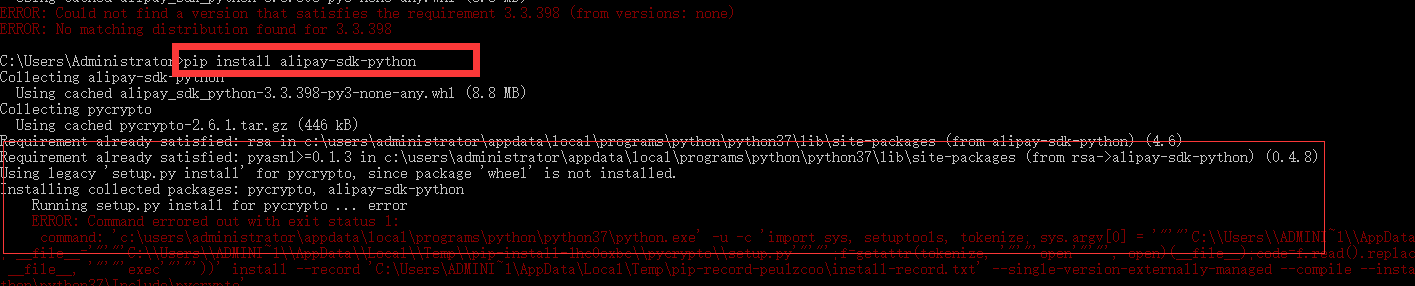 解决Python安装alipay-sdk-python3.3.398遇到的错误_pip3 无法安装 alipay-sdk-python-CSDN博客