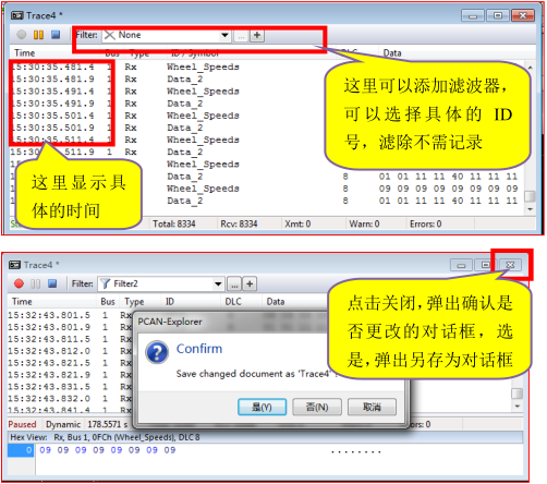 PCAN-Explorer5 基本使用方法_pcanexplorer5基本使用方法-CSDN博客