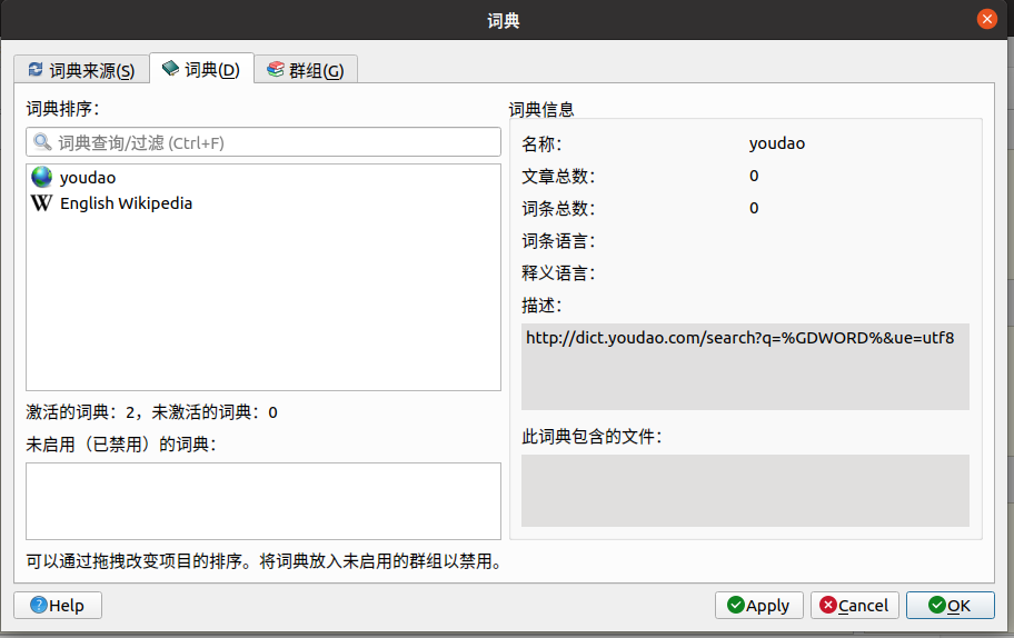【一文搞定】Ubuntu20.04系统安装显卡驱动和多个实用软件_ubuntu20.04安装显卡驱动-CSDN博客