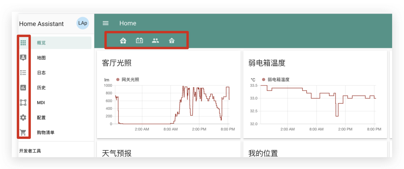 HomeAssistant集成部署MDI(Material Design Icons)图标标签_mdi图标-CSDN博客