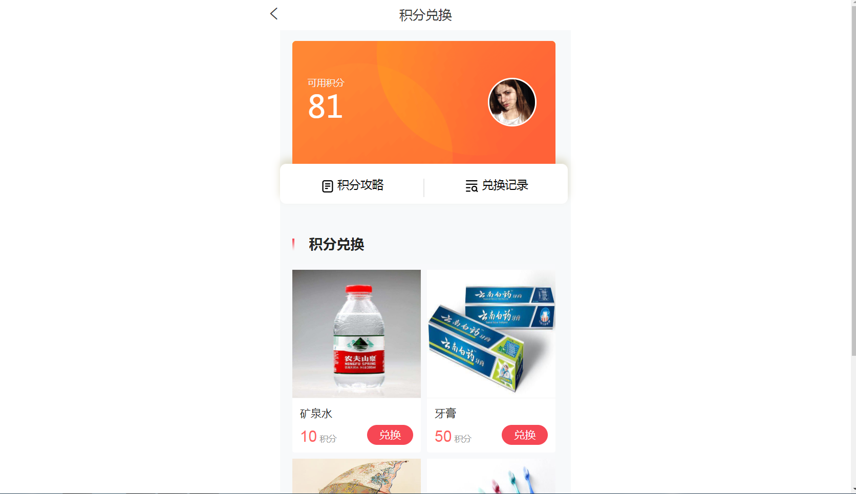 如何让h5页面在PC端显示居中_h5在pc居中显示-CSDN博客