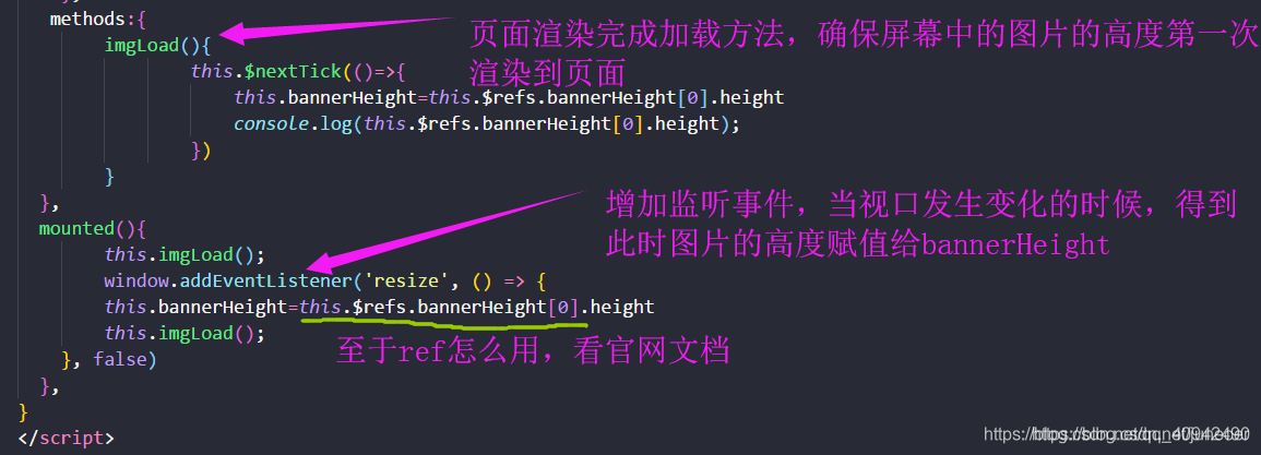 El Carousel的走马灯实现高度自适应 Elementui Csdn博客