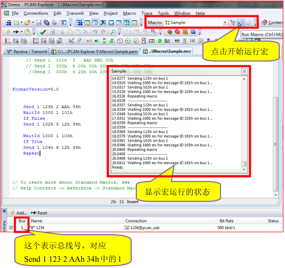 PCAN-Explorer5 基本使用方法_pcanexplorer5基本使用方法-CSDN博客