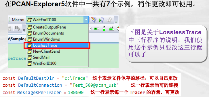 PCAN-Explorer5 基本使用方法_pcanexplorer5基本使用方法-CSDN博客