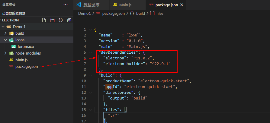 electron 異常2-打包_cannot compute electron version from installed nod-CSDN博客