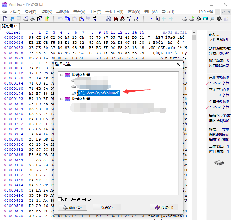 BUUCTF：[RCTF2019]disk_buuctf [rctf2019]disk 1-CSDN博客