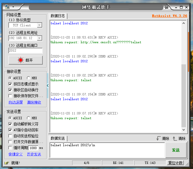 SuperSocket教程一：创建一个TCP服务端让客户端进行连接_ba_wang_mao的博客-CSDN博客