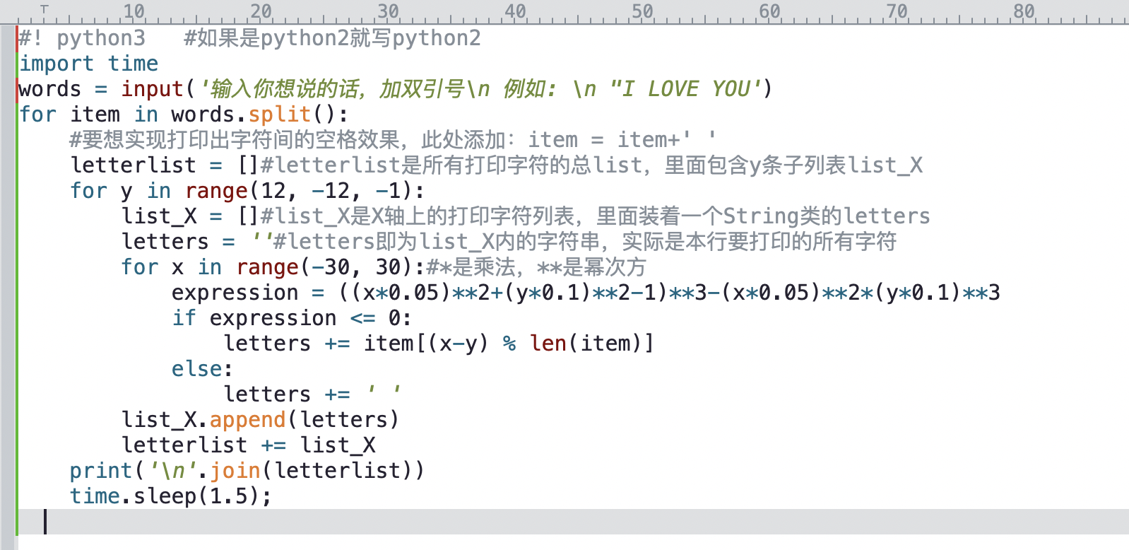 Python一行代码实现动态爱心python满屏飘爱心代码 Csdn博客 