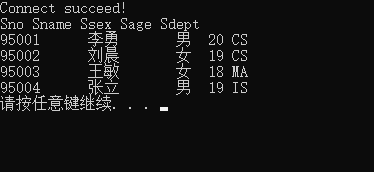 VS2010C++ADO连接SQLServer（亲测可用）_ado 连接特定端口的sqlserver-CSDN博客
