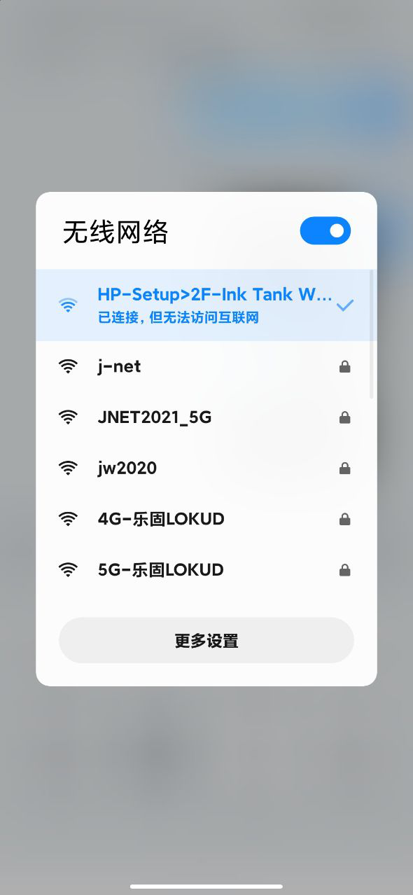 HP Tank410 打印机设置_惠普192.168.223.1登录入口-CSDN博客