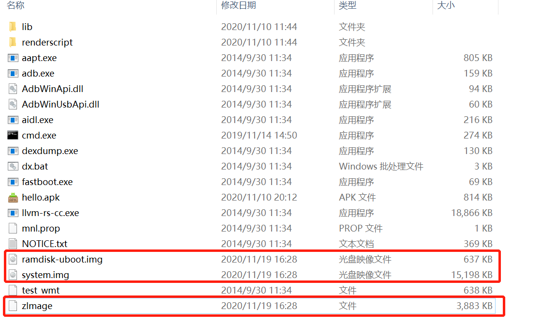 Linux——OTG方式烧写镜像文件步骤总结_otg烧写-CSDN博客