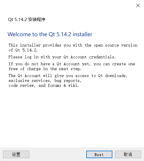 在 Visual Studio 中使用 Qt 开发桌面应用的环境配置_visual studio qt-CSDN博客