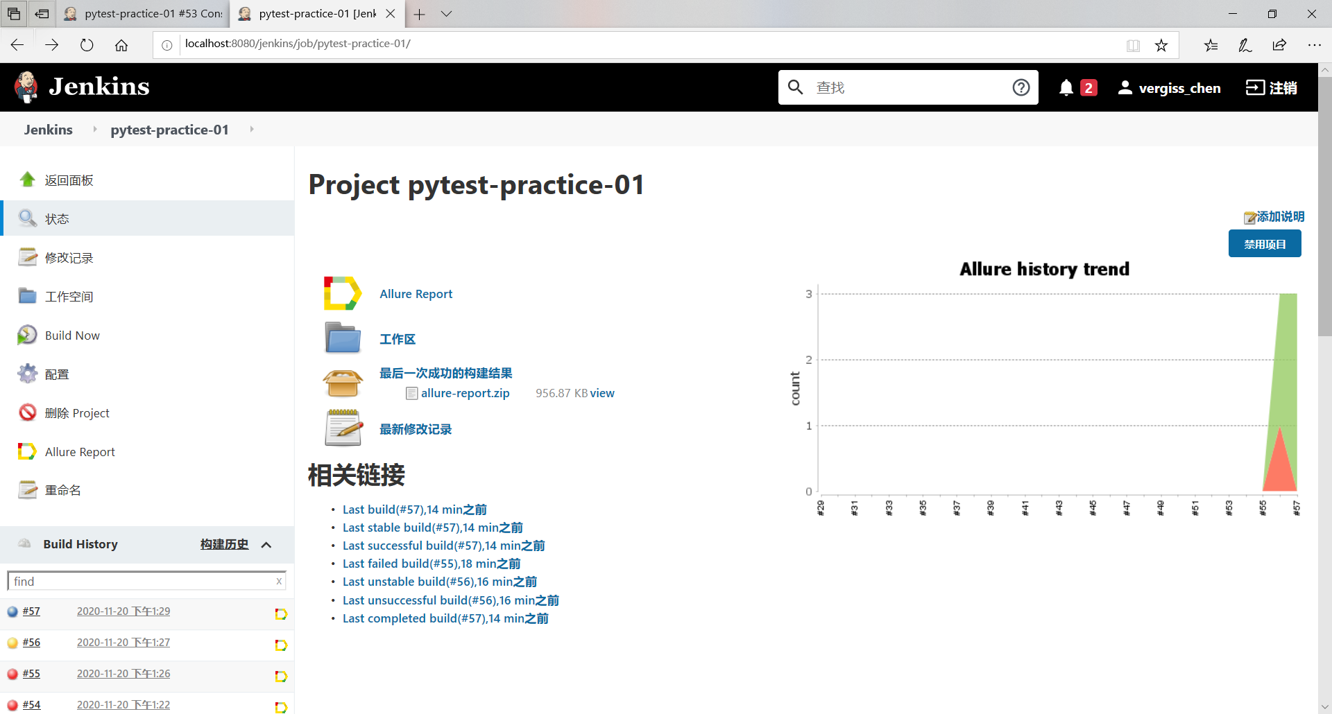 allure-results does not exist----终于解决了！！-CSDN博客