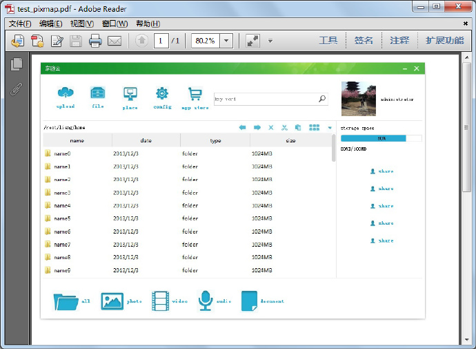 Qt读写pdf文件_qt读取pdf-CSDN博客