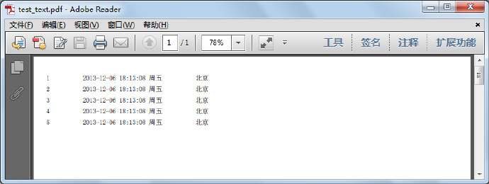 Qt读写pdf文件_qt读取pdf-CSDN博客
