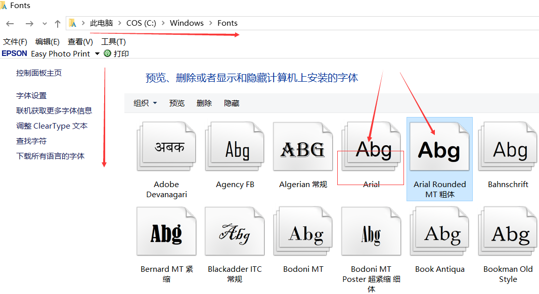 一文彻底解决 matplotlib 中的字体管理_matplotlib is building the font cache; this may ta-CSDN博客