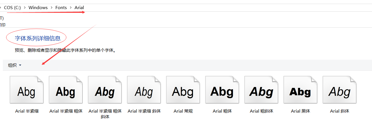 一文彻底解决 matplotlib 中的字体管理_matplotlib is building the font cache; this may ta-CSDN博客