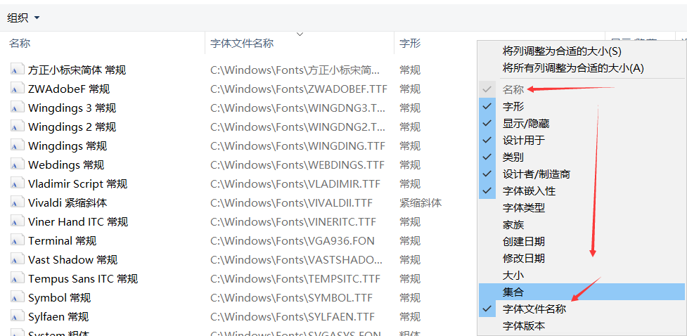 一文彻底解决 matplotlib 中的字体管理_matplotlib is building the font cache; this may ta-CSDN博客