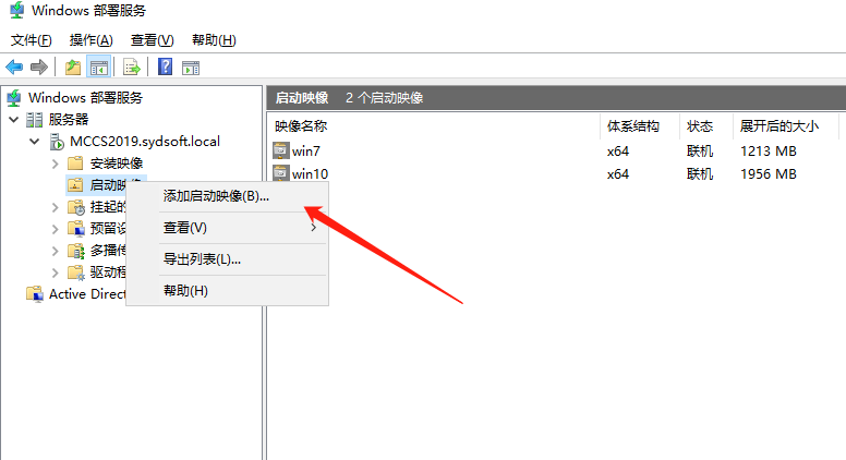 MDT modify the background image during deployment - Programmer Sought