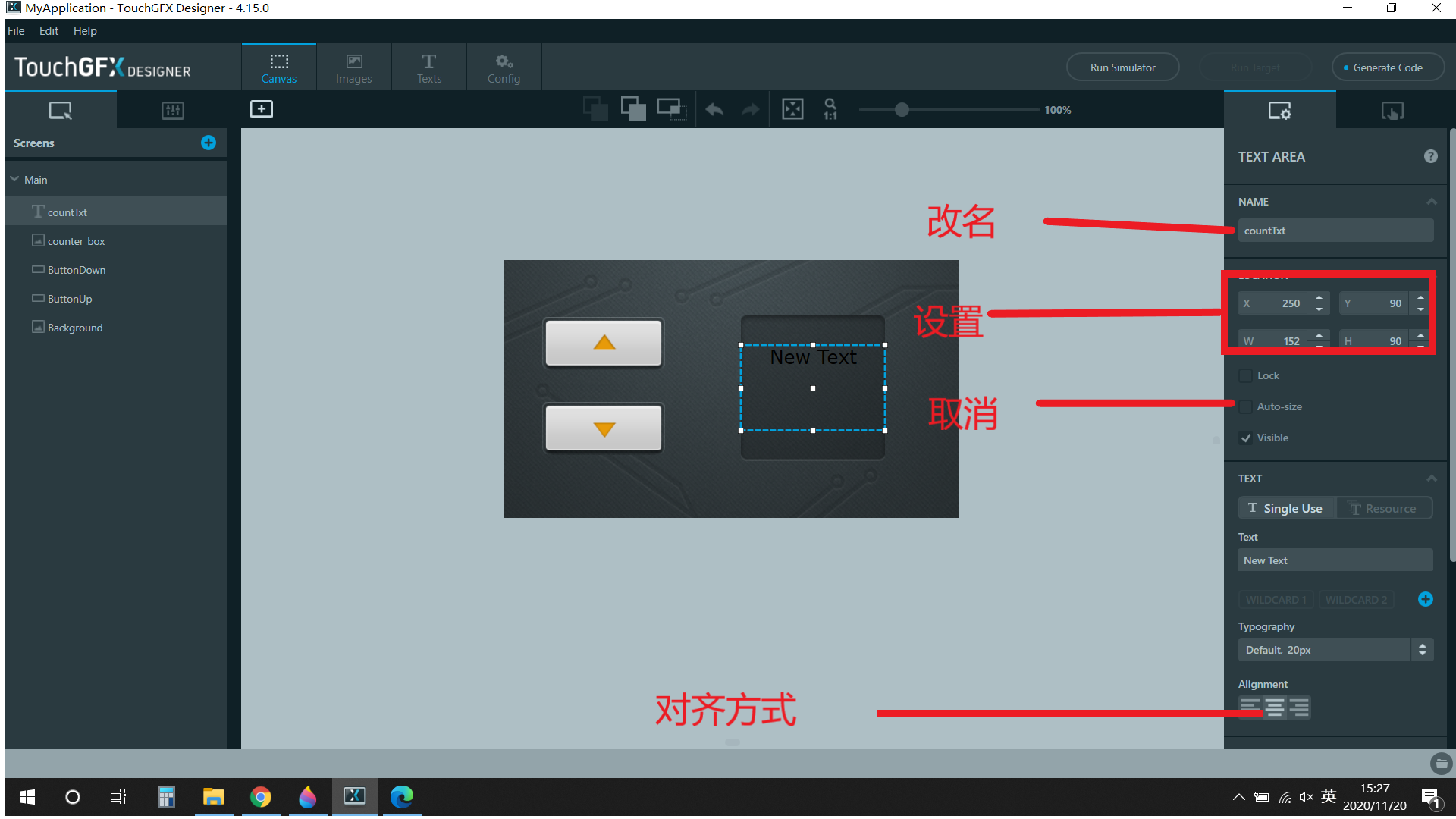 stm32基于TouchGFX的GUI开发（一）：创建第一个你自己的应用程序_stm32cubemx touchgfx-CSDN博客