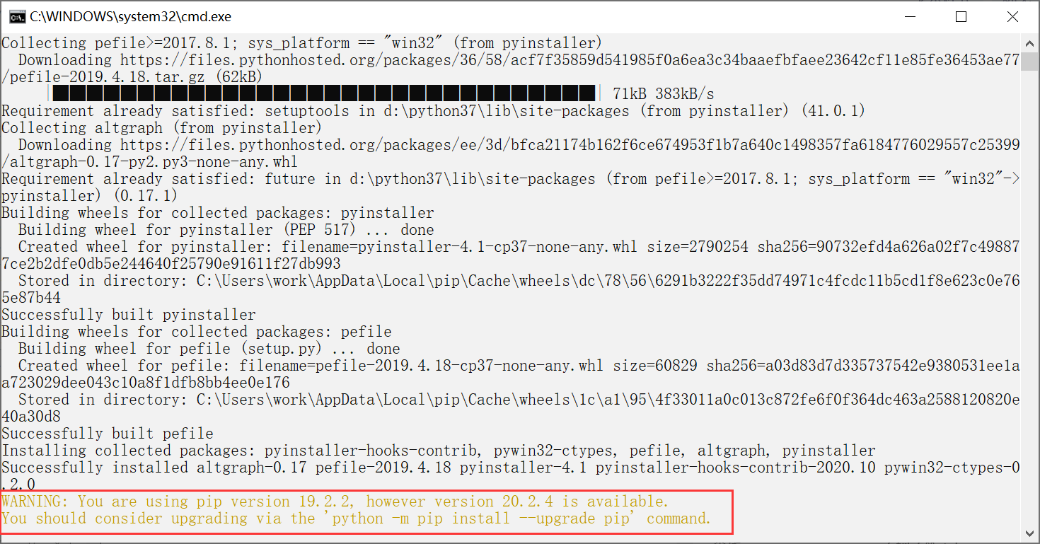 python - .py文件打包成.exe文件, 发送给别人_使用pyinstaller打包完成后,要发什么给别人-CSDN博客