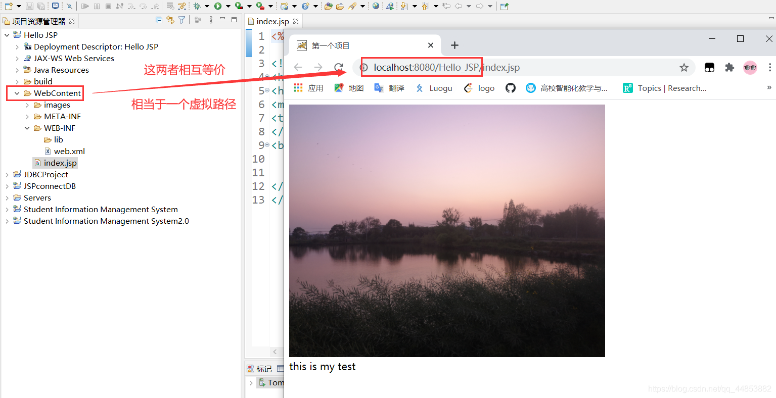 Java Web开发环境配置javaweb开发环境配置 Csdn博客