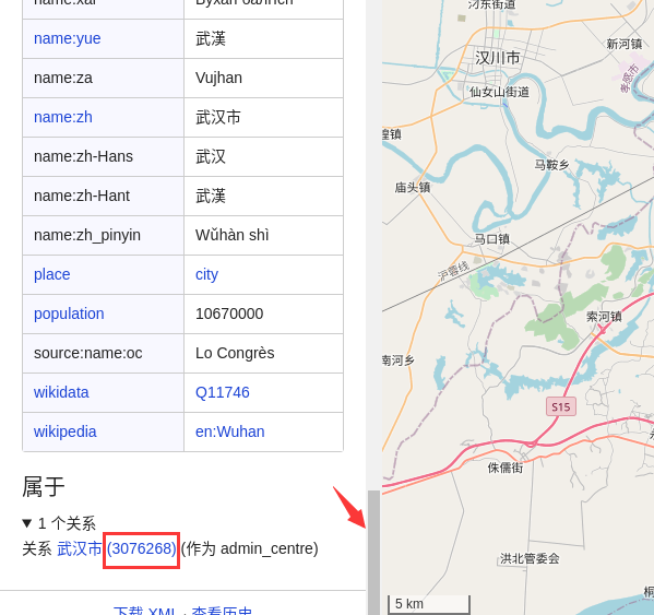 openstreetmap地图下载的几种方法_you requested too many nodes (limit is 50000 ...