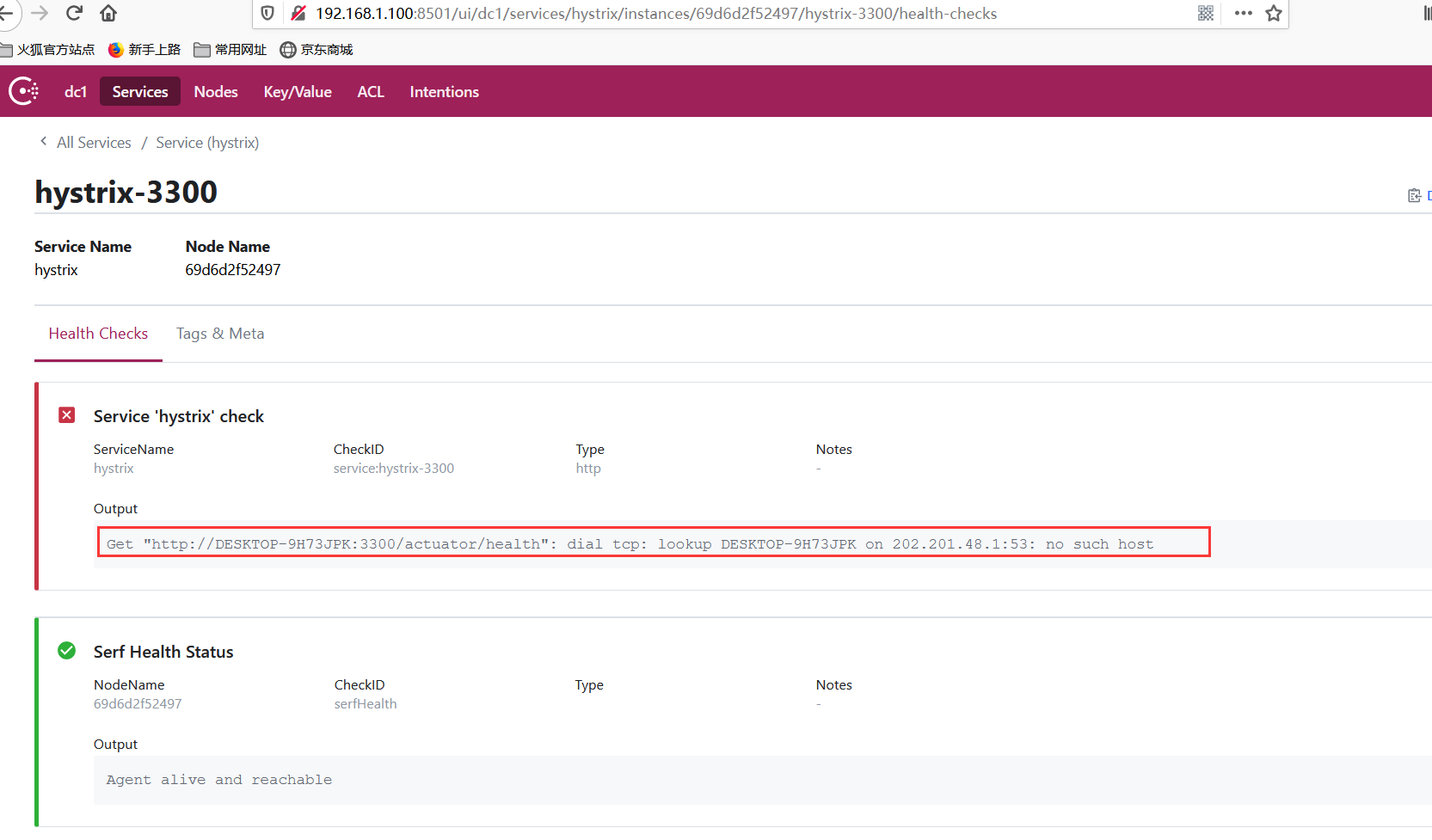 consul出现no such host问题_dial tcp: lookup win.unknown.love on 114.114.114.1-CSDN博客