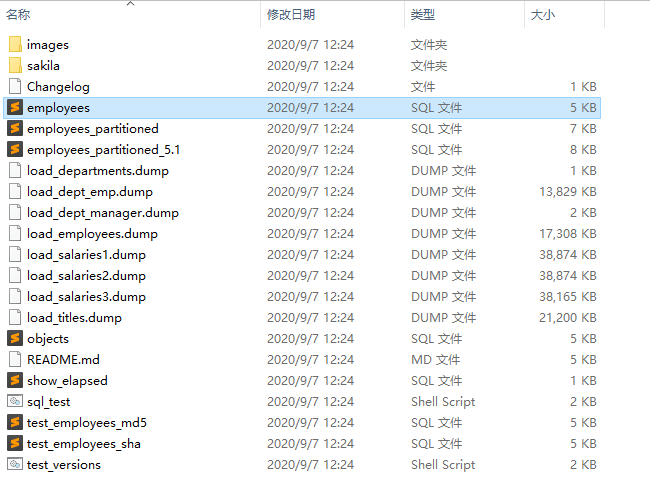 MySQL官方自带的测试数据集_mysql测试数据集下载-CSDN博客