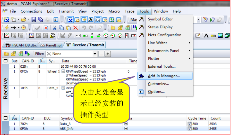 PCAN-Explorer5 基本使用方法_pcanexplorer5基本使用方法-CSDN博客