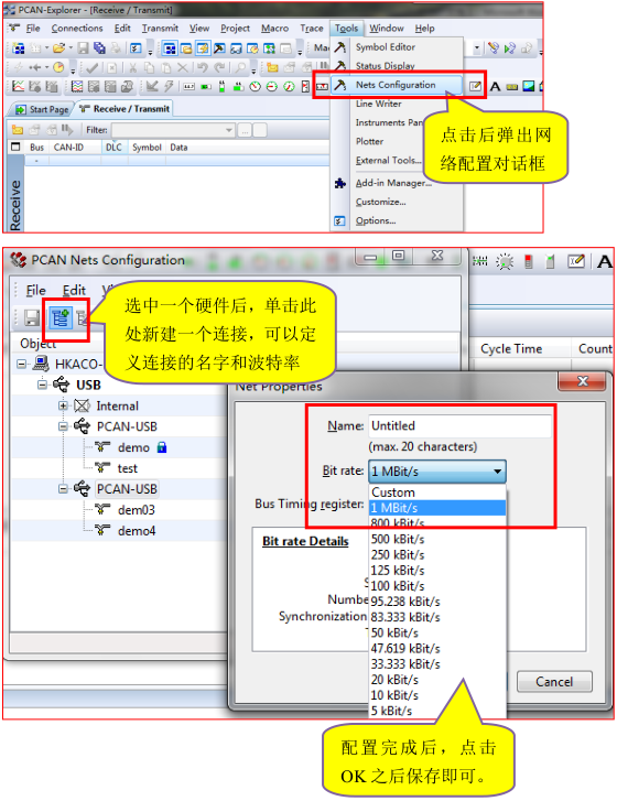 PCAN-Explorer5 基本使用方法_pcanexplorer5基本使用方法-CSDN博客