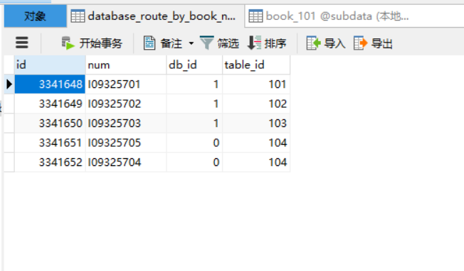 spingboot通过DynamicDataSource来动态获取数据源，自定义注解进行切换_dynamicroutingdatasource.getdatasource-CSDN博客