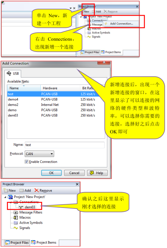 PCAN-Explorer5 基本使用方法_pcanexplorer5基本使用方法-CSDN博客
